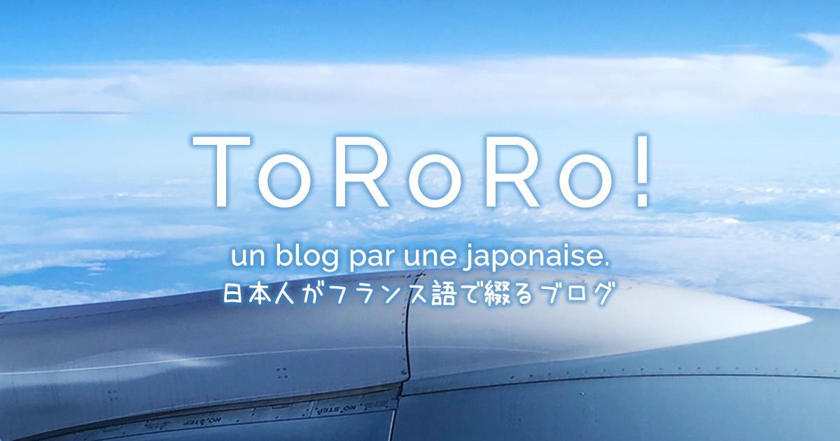 ToRoRo! le voyage, la vie quotidienne.